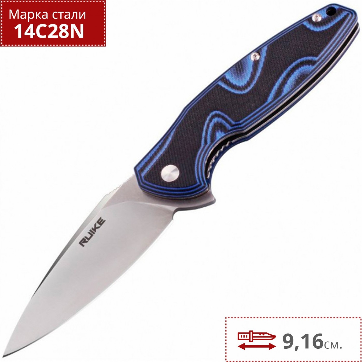 Нож RUIKE FANG P105-K. Купить на Официальном Сайте RUIKE в России.